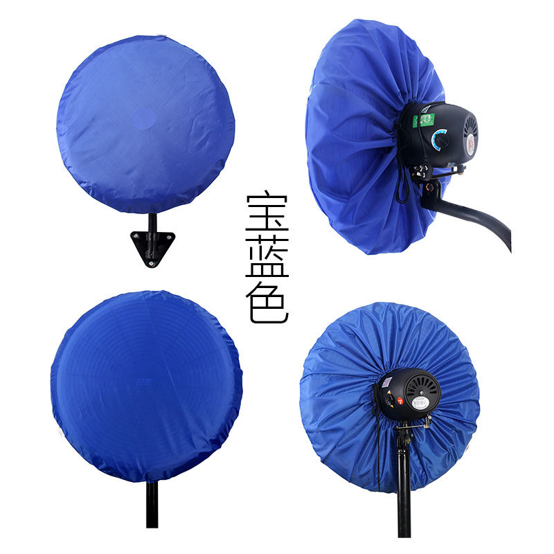 Industrial Electric Fan Dust Cover for Wall and Floor Fans