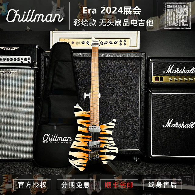 Initialize Chillman painted limited quantity stainless steel silk ...