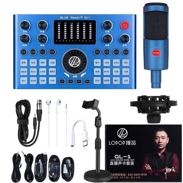 BAIFEILI QL-1 mobile live broadcast sound card microphone set new singing recording microphone