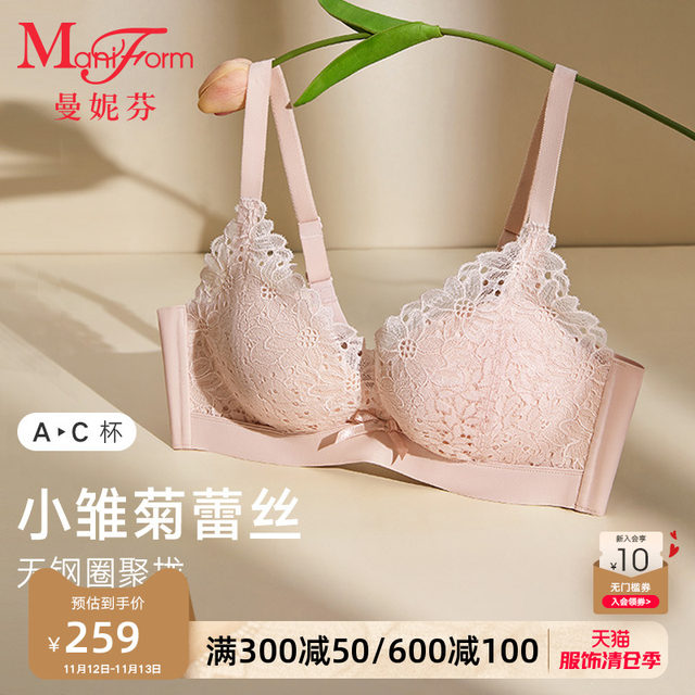 Maniform Sexy Lace Wireless Push Up Bra Women's Underwear Comfortable ...