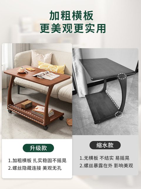 Solid Wood Sofa Side Table with Wheels, Mini Coffee Table for Living ...