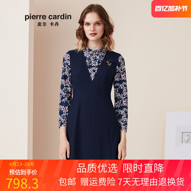 Pier Cardin women's clothing counter genuine fashion high-end wool ...