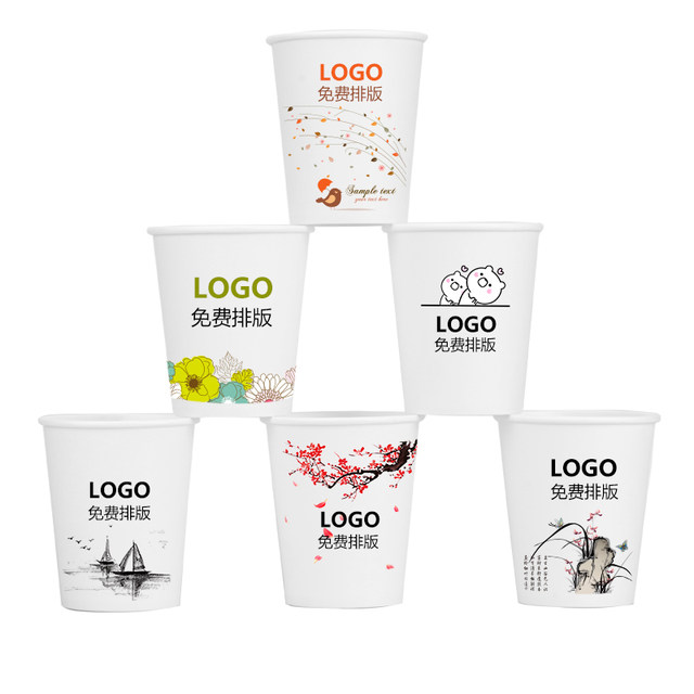 Disposable cup paper cup thickened custom logo commercial wedding ...