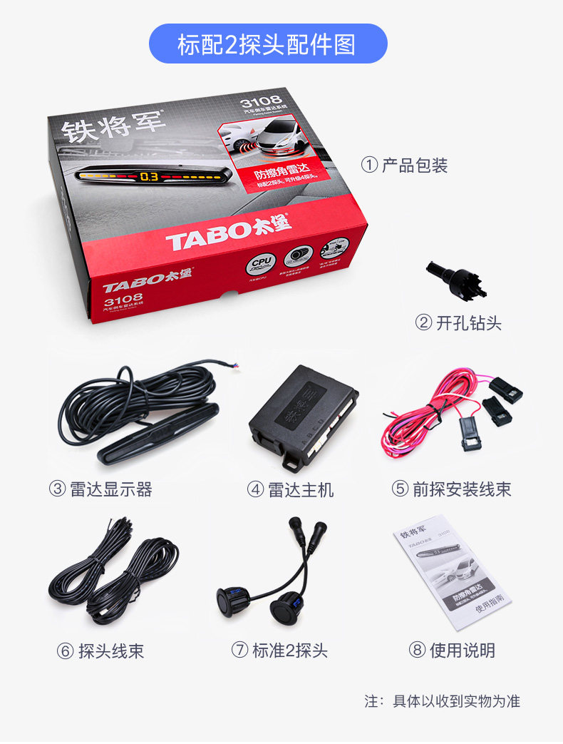 Reversing radar - The first 2 probes (please note the probe color), 2 ...