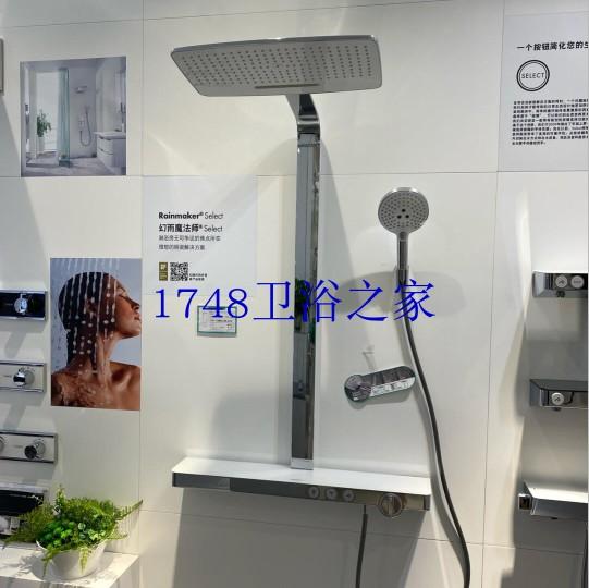 汉斯格雅三速460幻雨魔法师花洒27029407，27028407，27168407-淘宝网