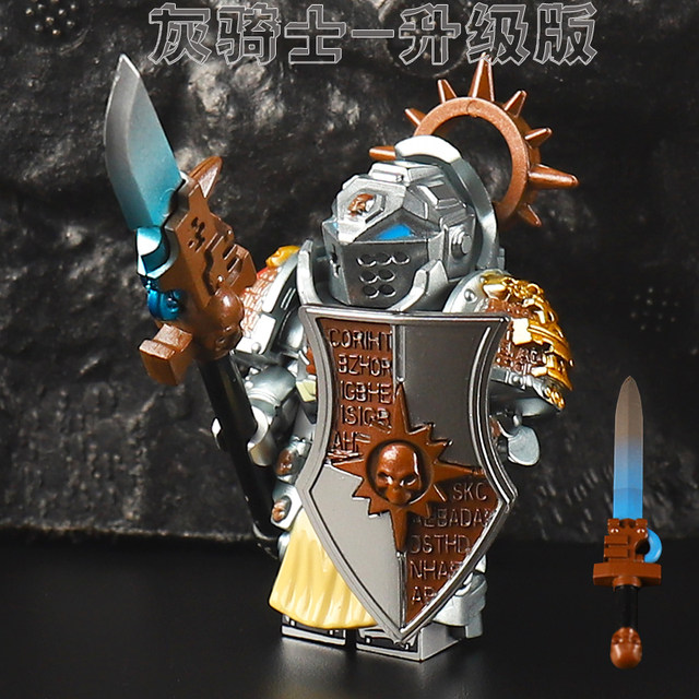 Applicable to Lego Warhammer 40K building blocks Gray Knight Terminator ...