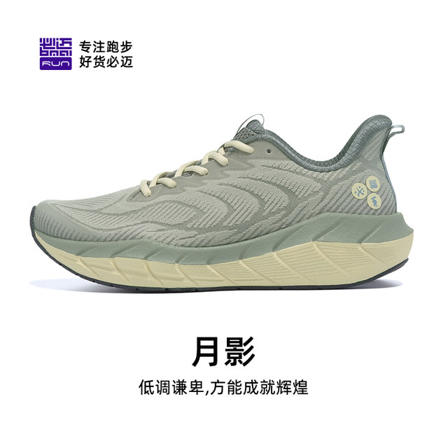 Bimax 2024 new Expedition 5.0 running shoes for men, cushioning and breathable jogging sports ...