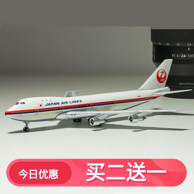 Alloy aircraft model Air China 319 Sichuan Airlines Boeing 737 China ...