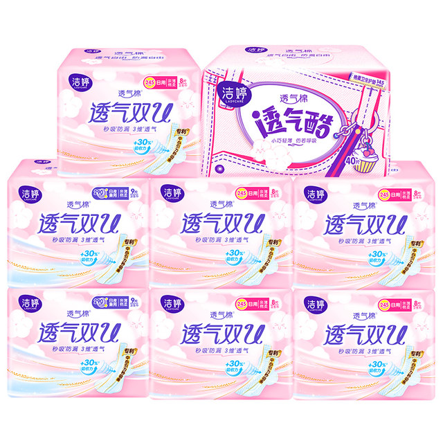 Jieting Sanitary Towel Breath Double U Auntie Mom Towel Female Female ...