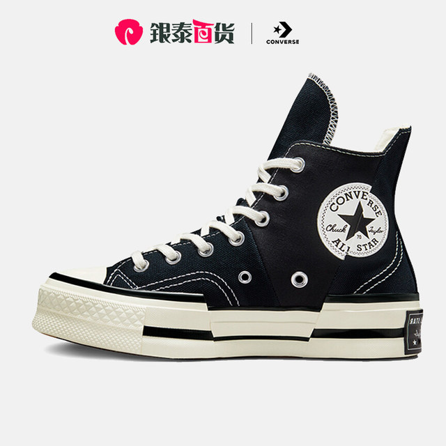 CONVERSE official Chuck 70 Plus trendy retro deconstructed stitching ...