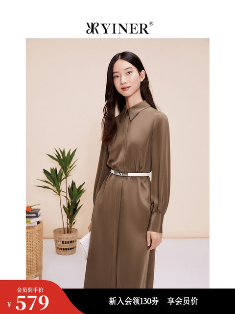 Yiner Yiner Spring POLO lead H -shaped silk satin shirt dress