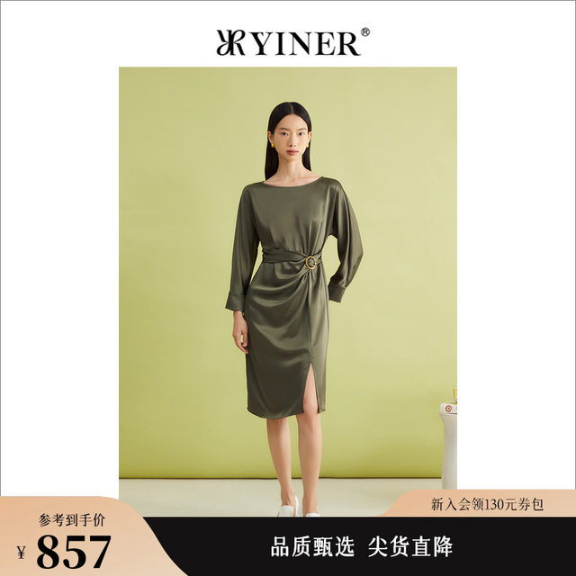 YINER 2024 spring new style one-line neckline waist dress