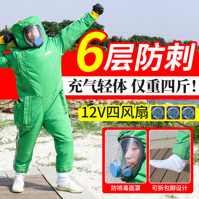 New wasp protective clothing, light-body inflatable anti-bee clothing ...