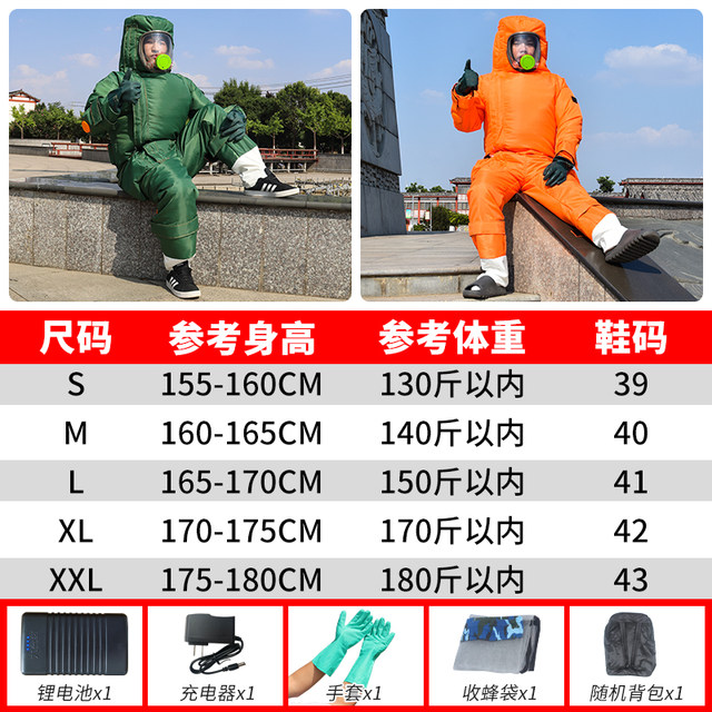 Wasp protective clothing, lightweight inflatable 6-layer anti-puncture ...