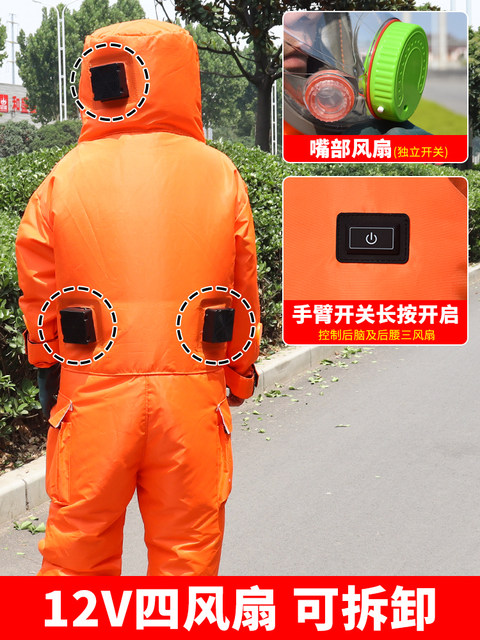 Wasp protective clothing, lightweight inflatable 6-layer anti-puncture ...