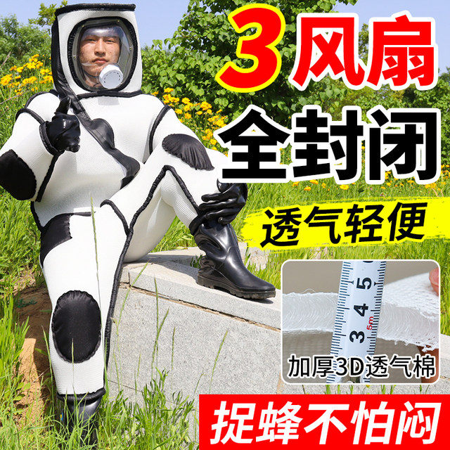 Wasp suit, thickened anti-bee suit, full set of breathable special anti ...