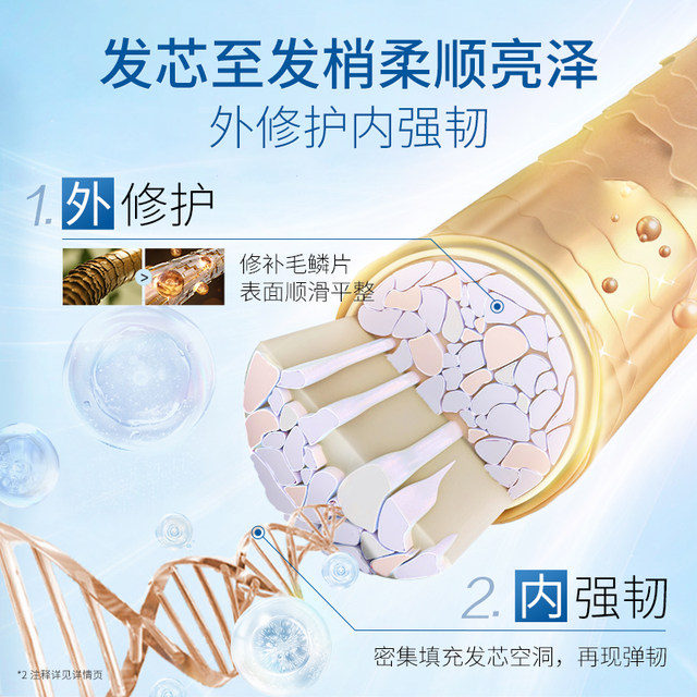 b2v Ink Algae Non-Evaporative Film Repair Cream Improves Dry Frizz ...