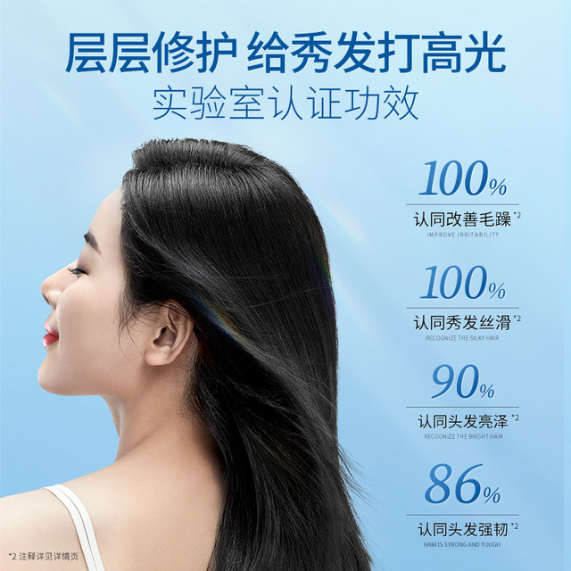 b2v Ink Algae Non-Evaporative Film Repair Cream Improves Dry Frizz ...