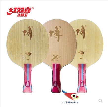Aerospace Red Double Happiness B2X Table Tennis racket Mad Bo B2 Seven ...