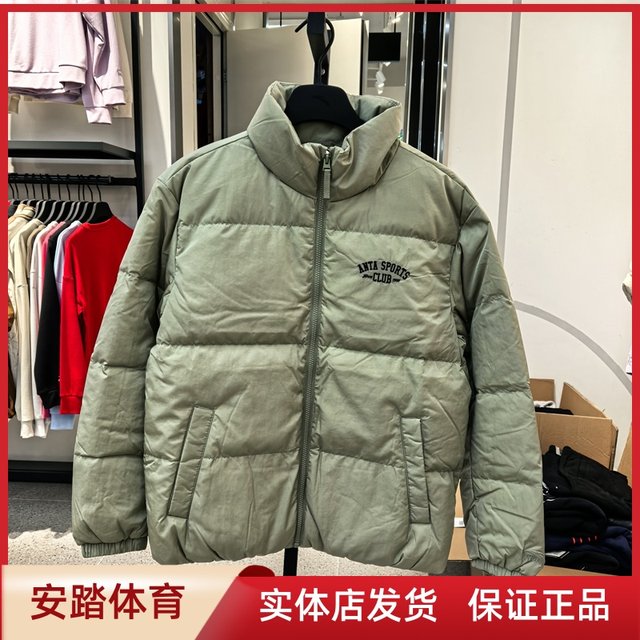 ANTA Men's Stand Collar Short Down Jacket 2024 Winter Water-Repellent ...