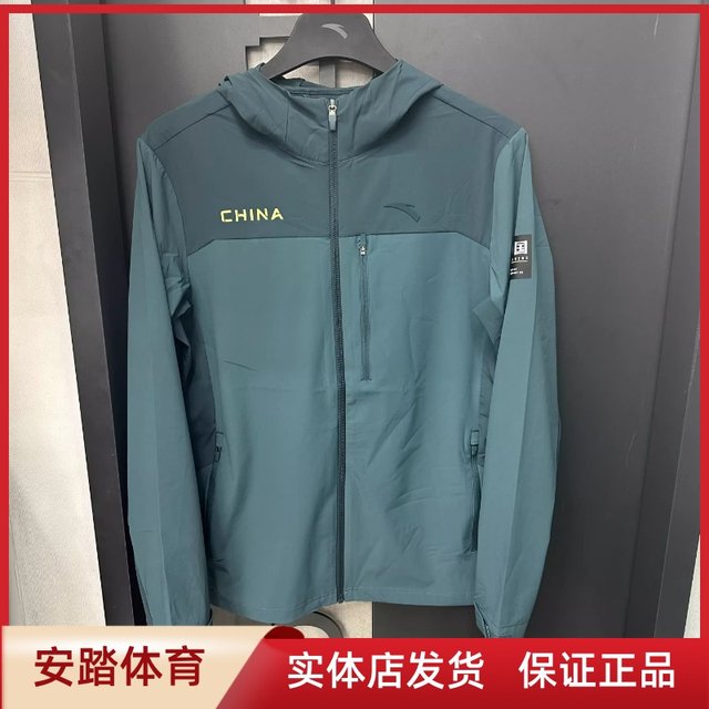 ANTA Men's Sunproof and Water-Repellent Jacket 2024 Summer New Style ...