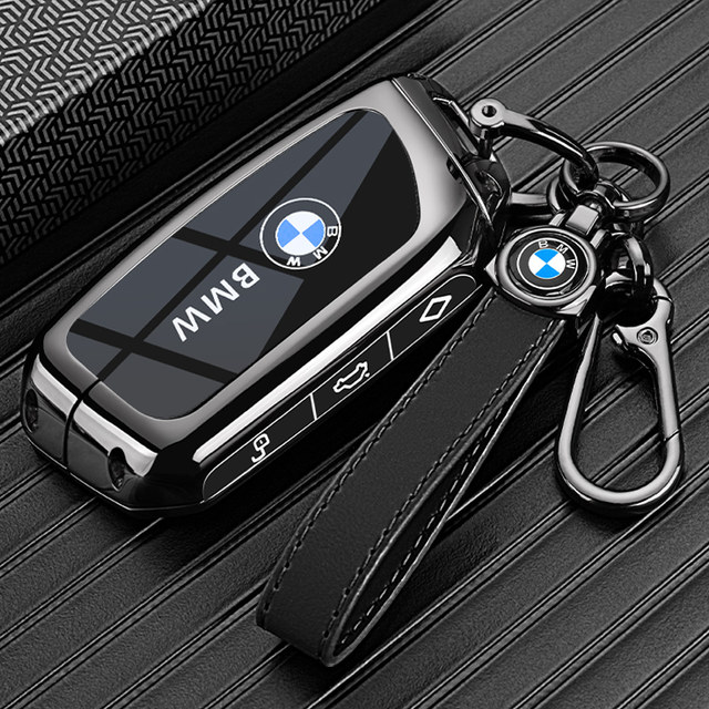 24 BMW 5 Series Key Case New X5X1X7X3 Pack 3 Series I5/IX/XM/X6/IX1 ...