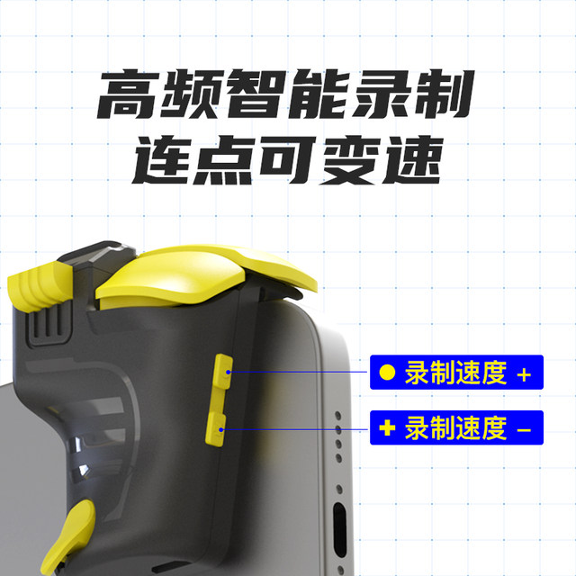 HandJoy Claws Eat Chicken Key Artifacts and Elite Elite Mission Call ...