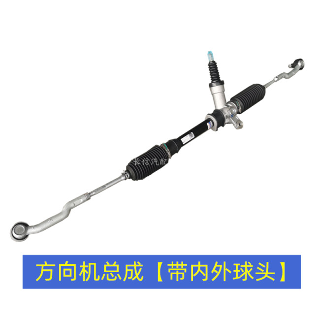 Adaptation to Xinchang Star 7/9/3 Second -generation Taurus Star S460 ...