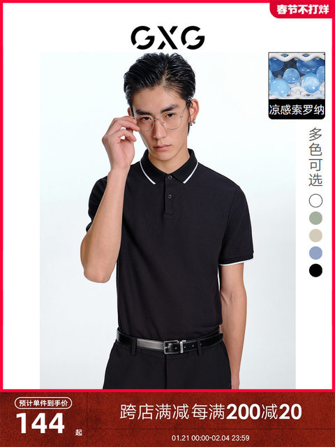 GXG Men's Basic Classic Sorona Cool Multi -color Short -sleeved Polo Shirt Men's Spring Spring ...