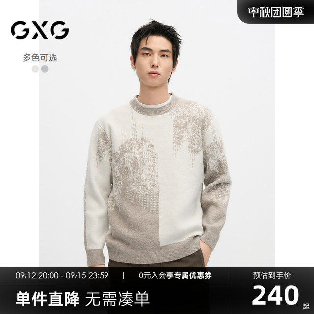 GXG men's casual sweater 24 winter new splash-ink gradient lazy sweater for men #G24D204028
