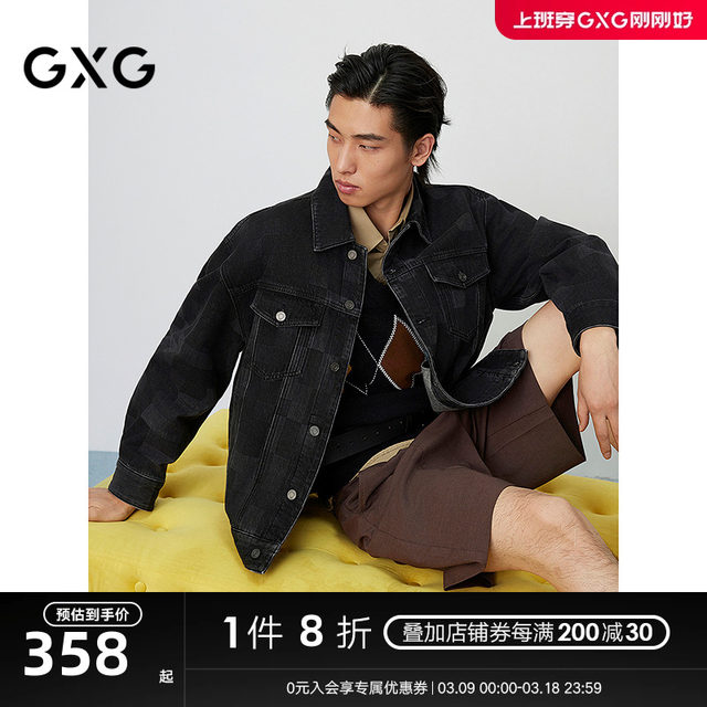 GXG men's clothing, checkerboard laser craft twill retro lapel denim jacket, new product in ...