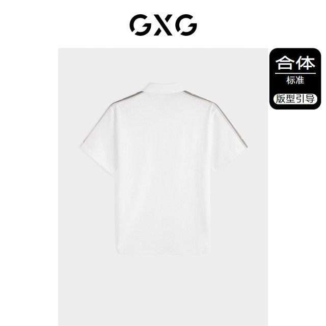 GXG men's white splicing design trend short -sleeved POLO shirt 2023 autumn new product GEX12423693