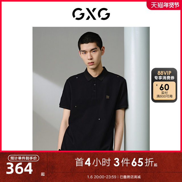 GXG Men's Mall same type of letters embroidered POLO shirt men 24 years new new product G24X242044