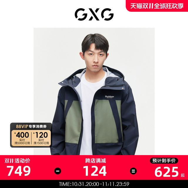 GXG Men's Contrast Color Spliced Hooded Outdoor Jacket Men's Casual Sports Jacket Top 24 Spring ...