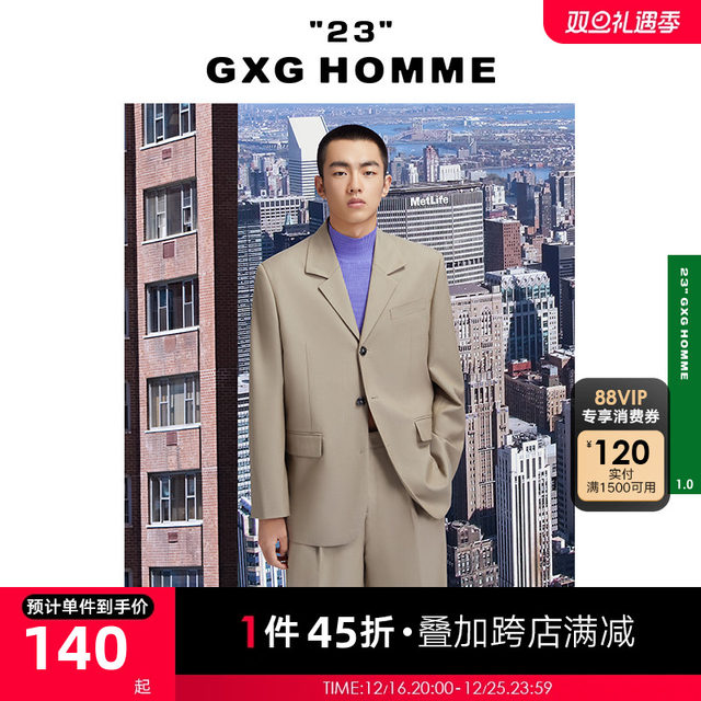 GXG Ole 22 years of men's clothing Olachi new men's brown classic leisure single suit jacket