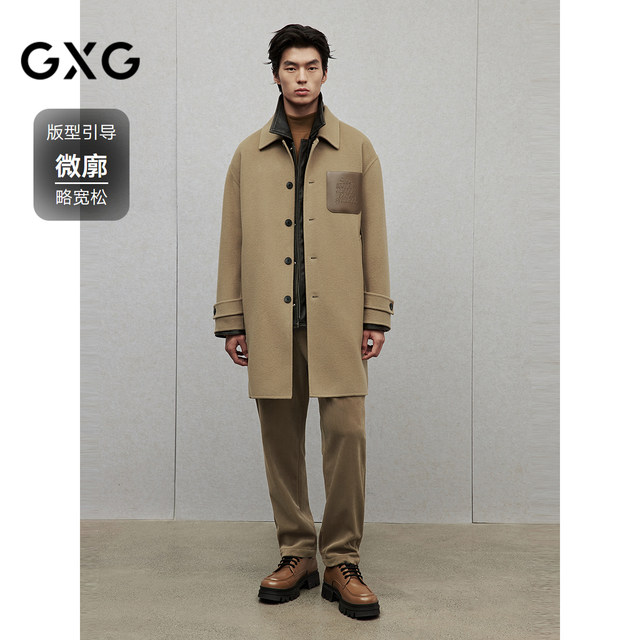 GXG men's multi -color PU leather bag design fashion long wool coat jacket 24 winter new products