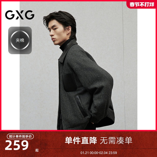 GXG men's PU leather pocket small incense wind jacket men's thickened commute jacket 24 winter ...