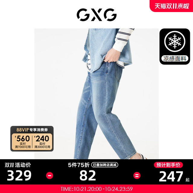 GXG men's cool jeans men's trousers loose tapered pants multi-color washed 23 years new product