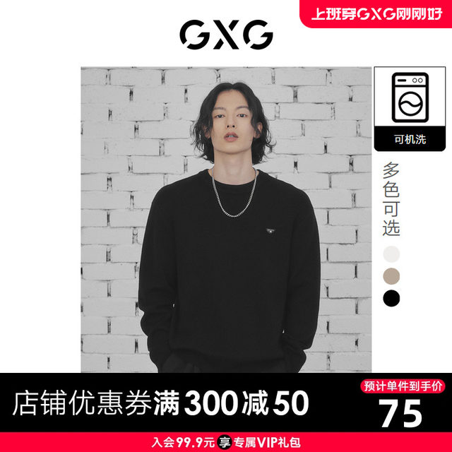 GXG Outlet's 22-year men's basic round neck machine washable multi-color sweater new winter product