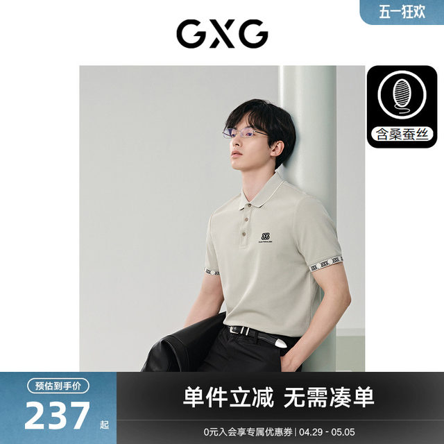GXG men's mulberry silk polo shirt men's business comfortable lapel short-sleeved polo shirt t ...