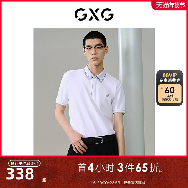 GXG Men's Mall same models of small standard embroidery business POLO shirt men 24 years of ...