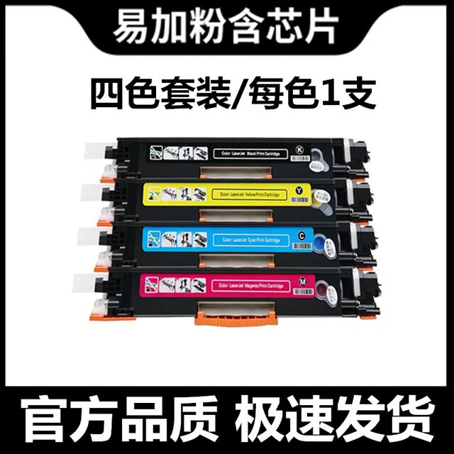 Applicable to HP 1025 Powder Box cp1025 m177fw Toner M176n Black Color ...