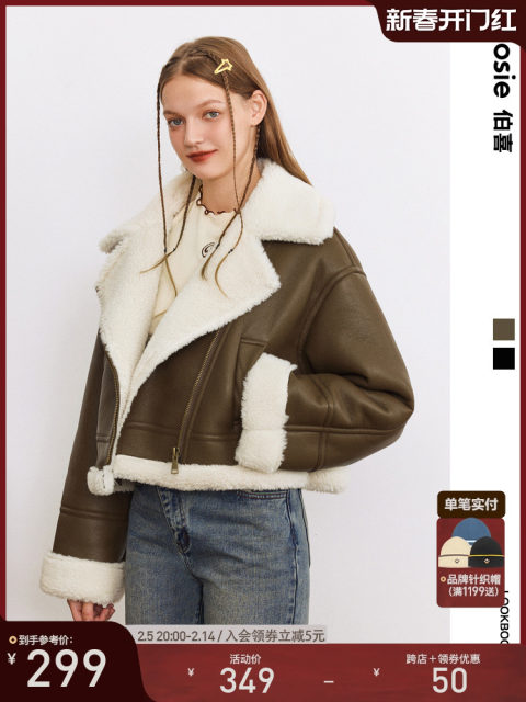 bosie winter new fur women's large lapel two-wear fur one-piece coat ...