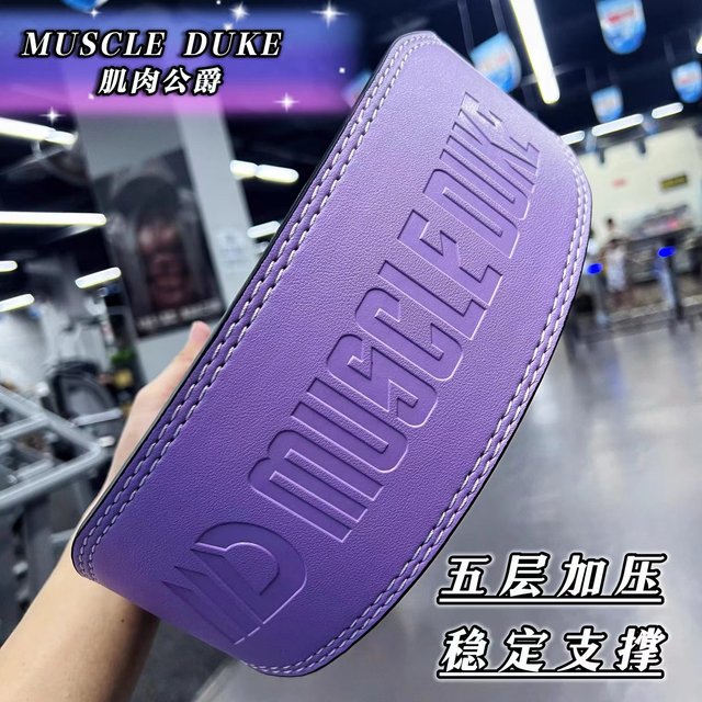 Muscle Duke pink equipment fitness support lumbar spine protection ...