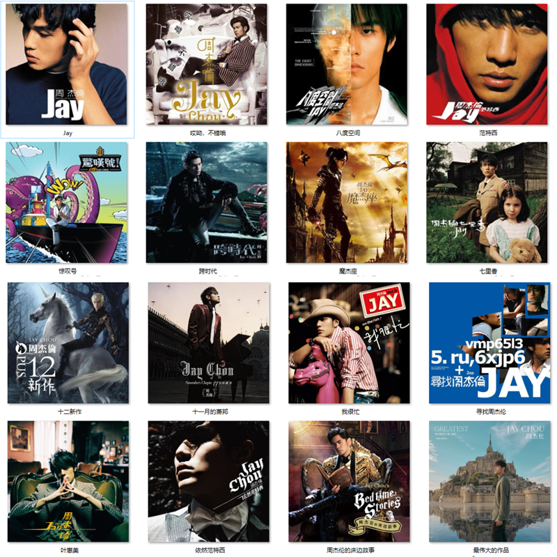 Jay Chou's 4K ultra-high-definition MV video song 174 collection AI ...