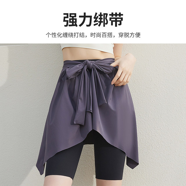 One piece cover skirt butt curtain women's hem yoga pants cover hip ...