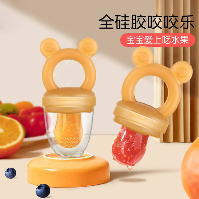 Baby bite bag fruit and vegetable fruit feeder silicone fruit pacifier ...
