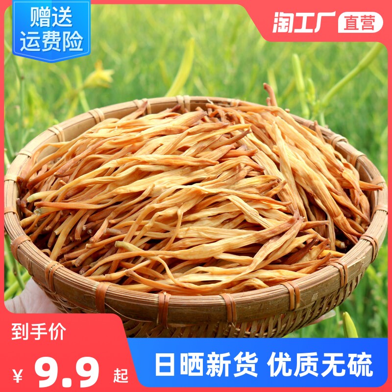 Légume de Lys Séché Bacteria - 500g - Aiguille Dorée Sans Soufre