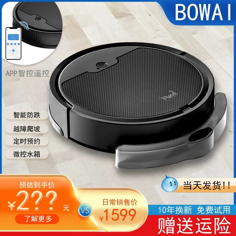 Xunyu Ob6 3-in-1 Robotic Vacuum Mop - Smart Home Cleaning