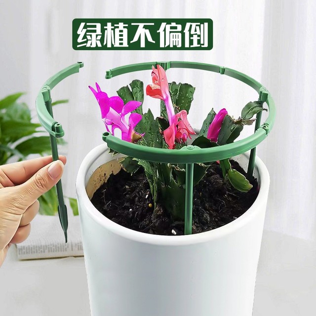 Plant support rod gardening bracket flower rack climbing rattan bracket ...